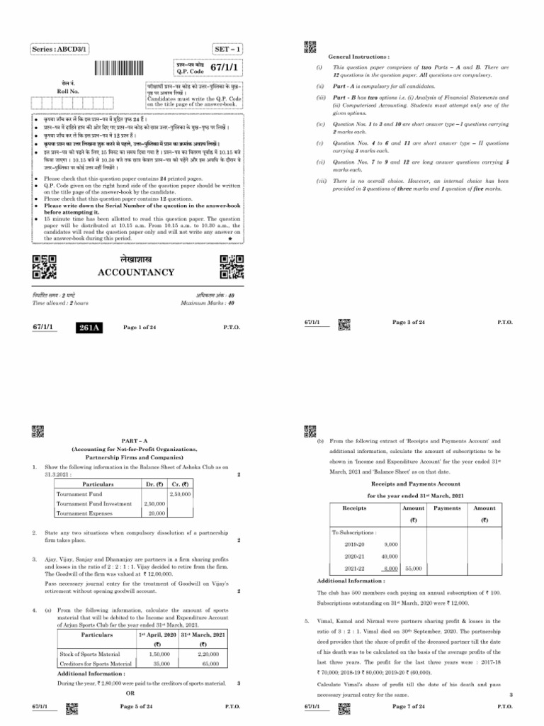 2022 | PDF