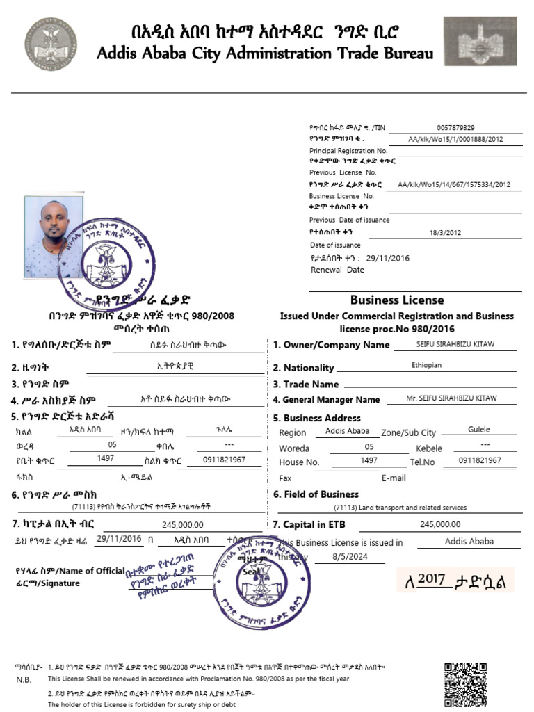 Addis Ababa City Administration Trade Bureau | PDF