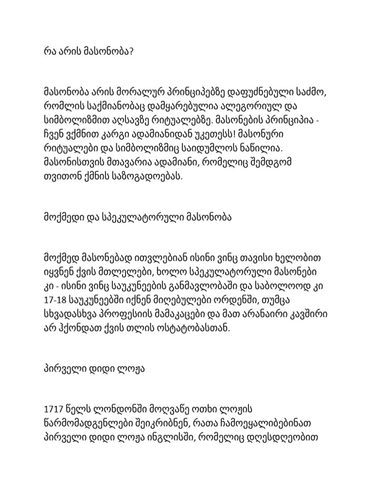 New Rich Text Document | PDF