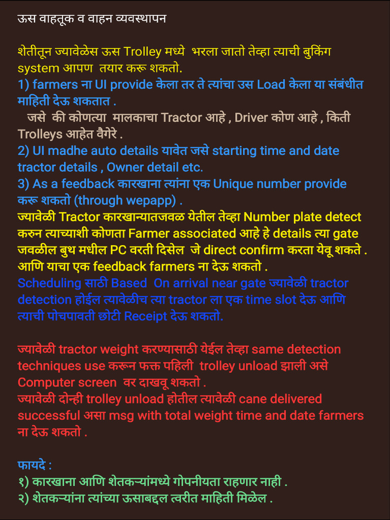 Cane Delivery and Scheduling | PDF