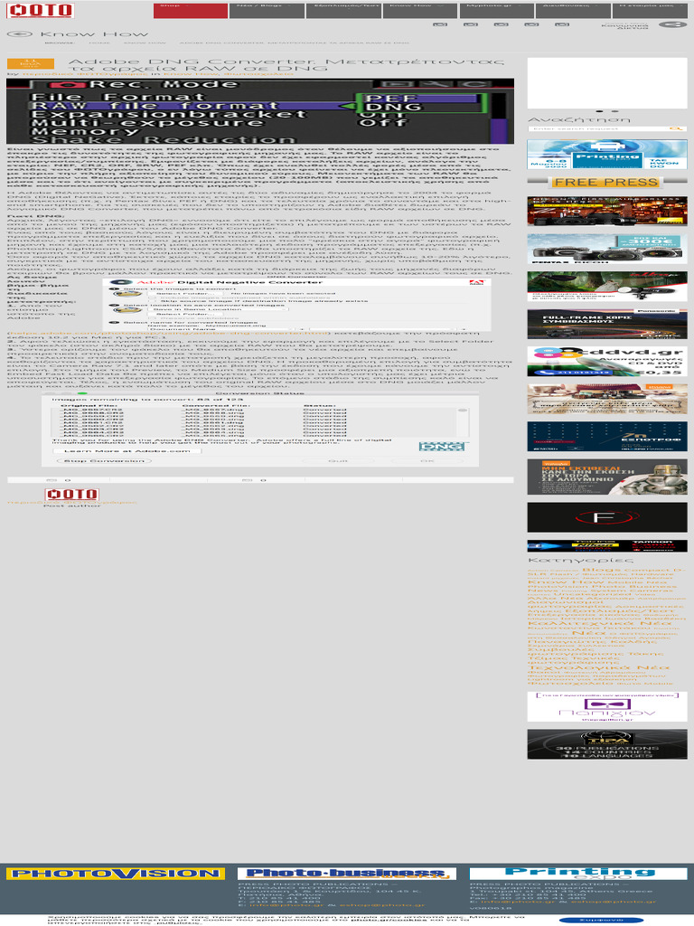 Adobe DNG Converter | PDF