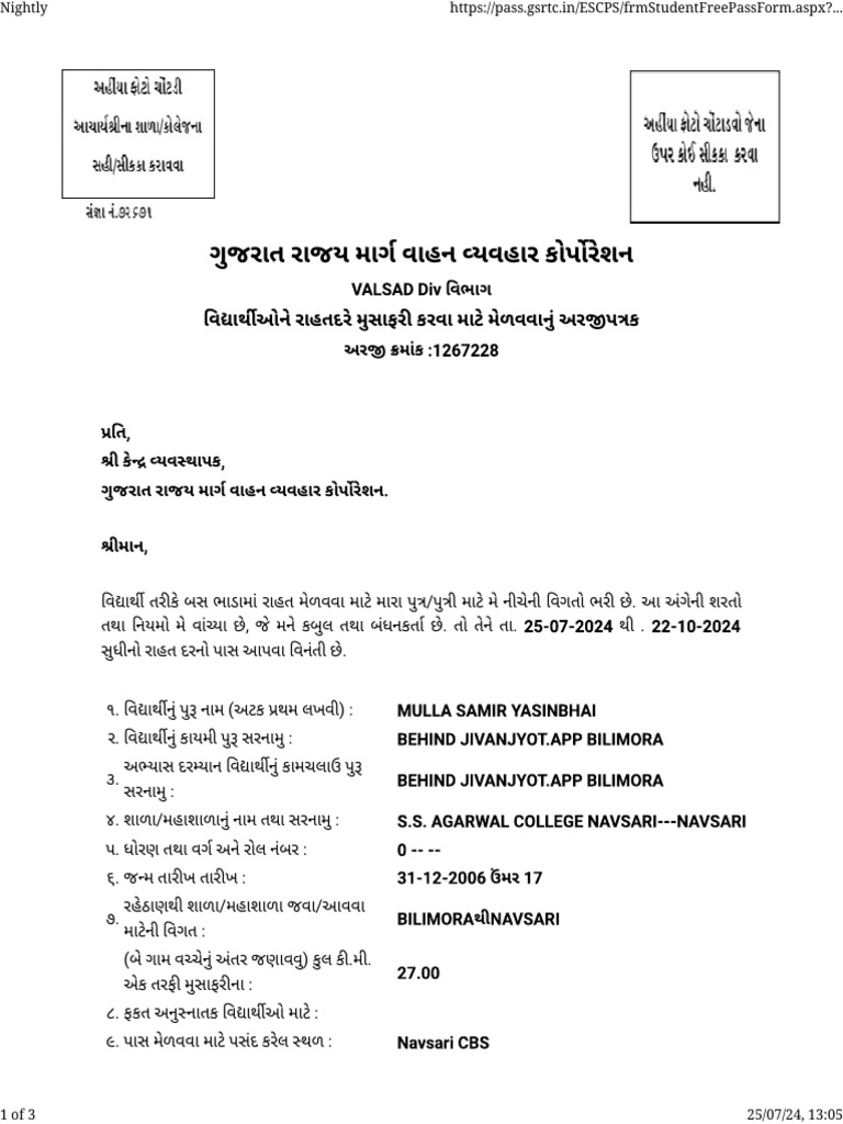 Samir | PDF