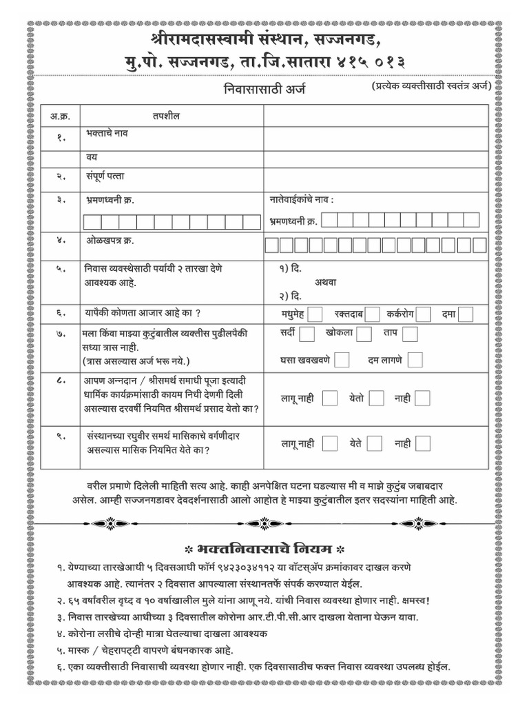 Nivasi Form | PDF