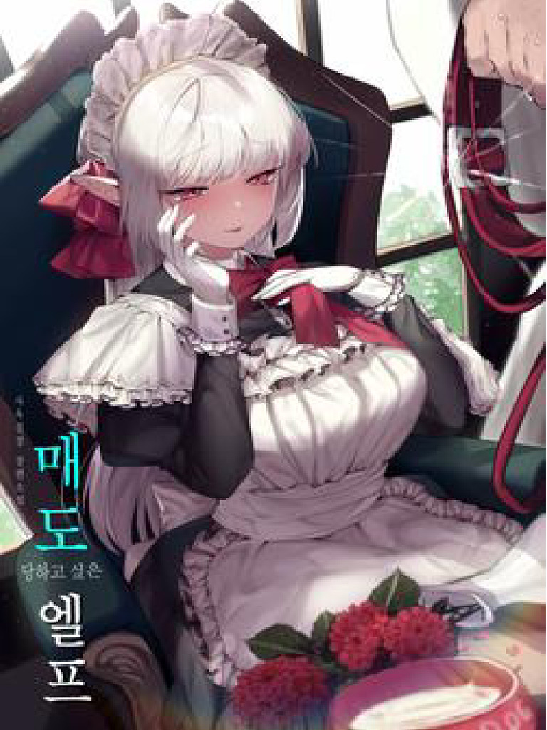 Elf Who Likes to Be Humiliation | PDF | Duendes