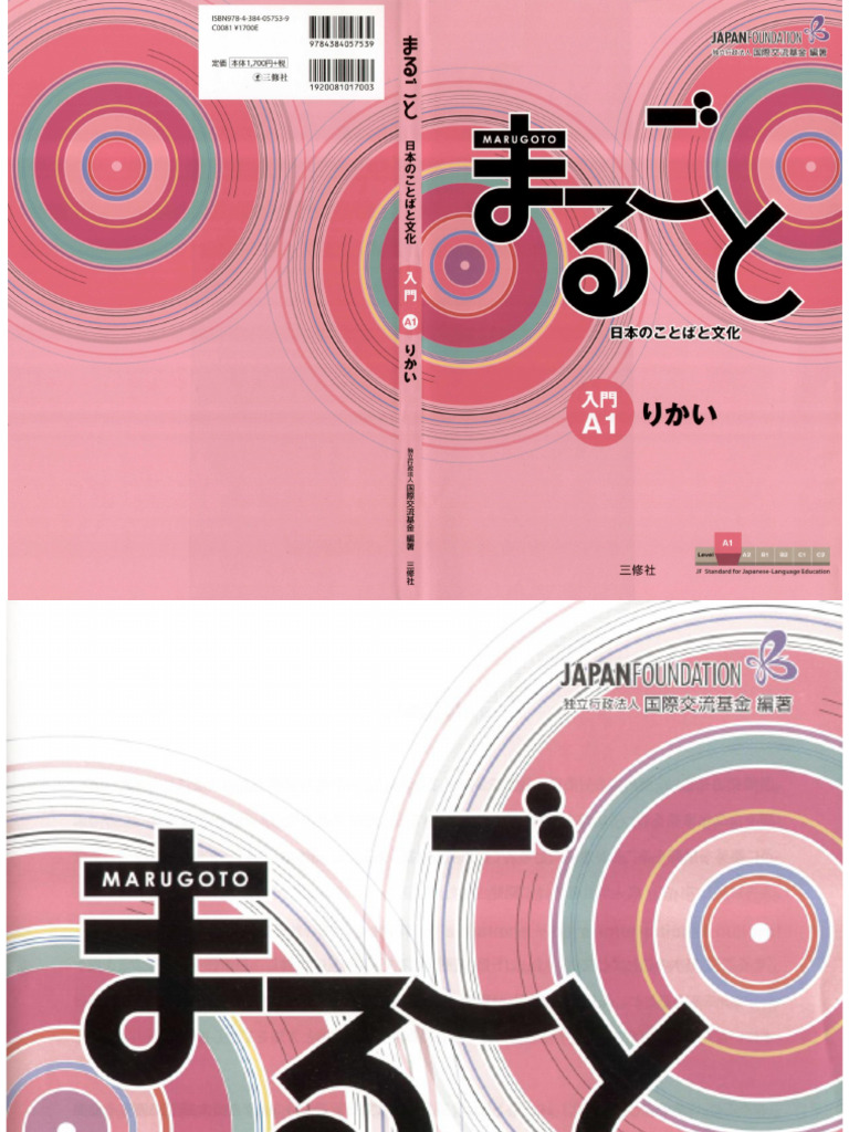 Marugoto A1 - WB | PDF