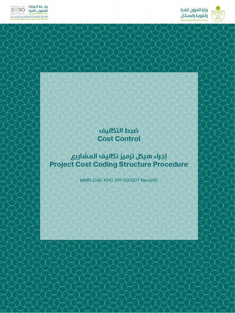 MMR-CAE-KPC-PR-000001 - 000 - Project Cost Coding Structure Procedure | PDF
