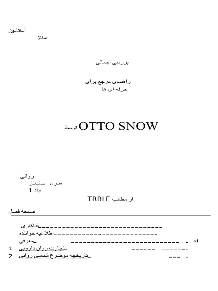 Otto Snow: Trble | PDF