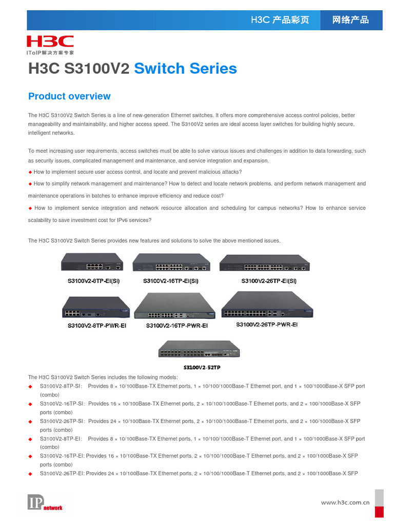 H3C-LS-3100V2 Series Switches Datasheet | PDF | Computer Network | Port (Computer Networking)