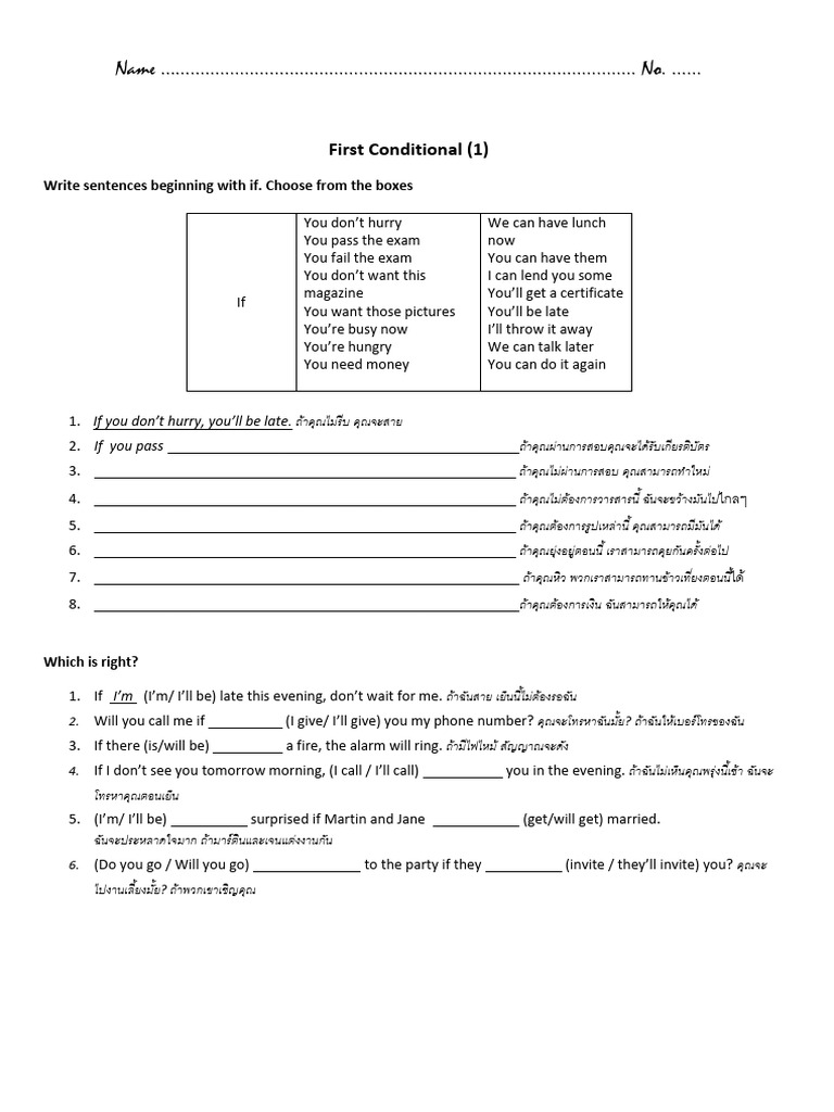 Fiirst Conditional Exercise | PDF