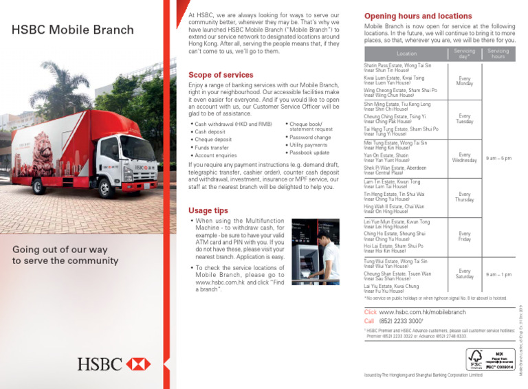 HSBC Mobile Branch Services Guide | PDF | Banking
