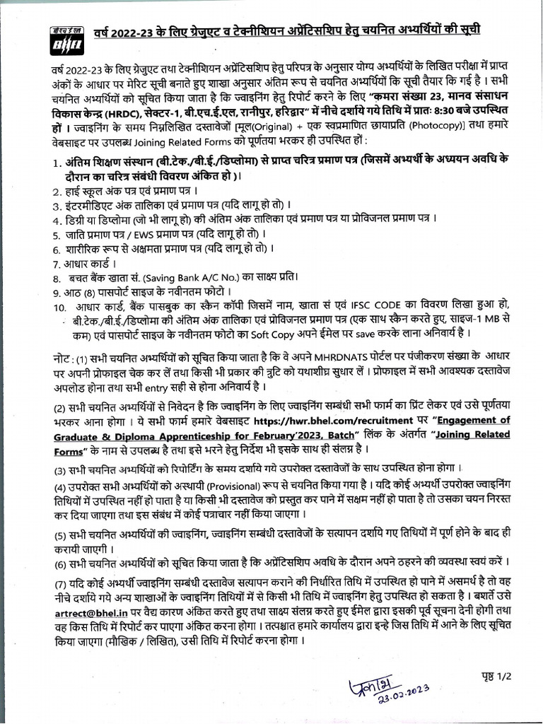 Final Selection List | PDF