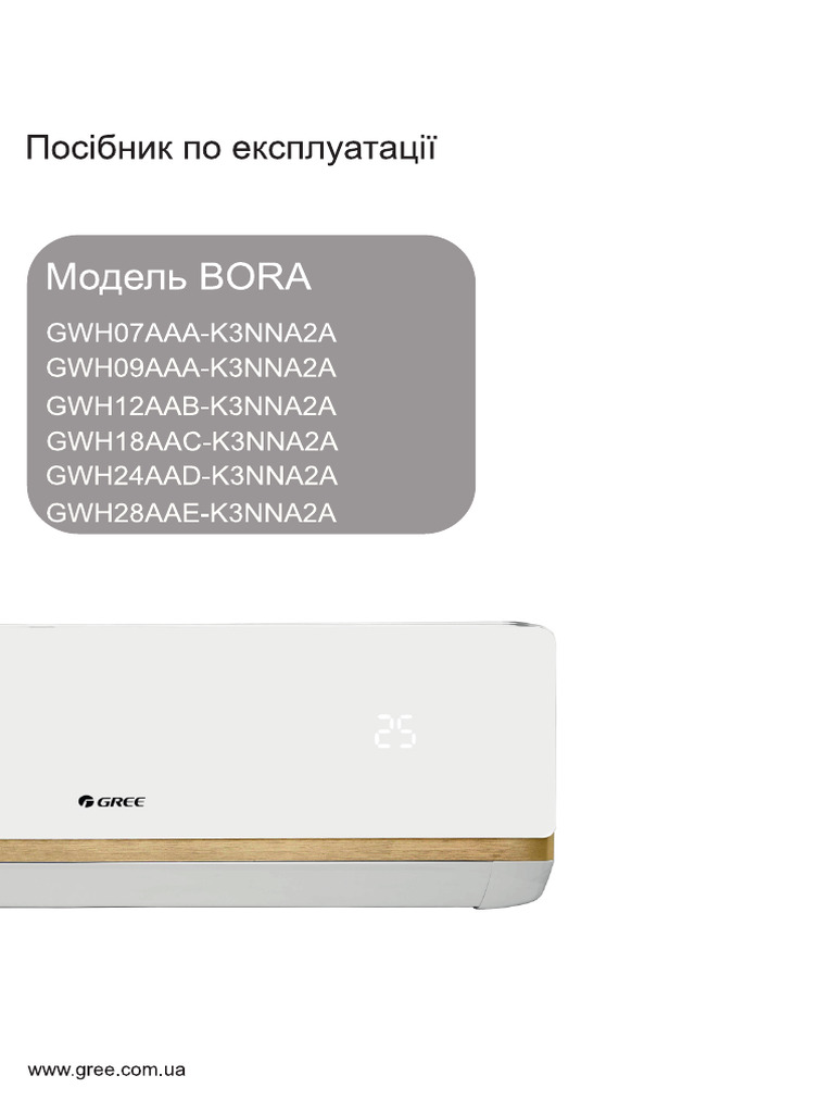 Bora | PDF