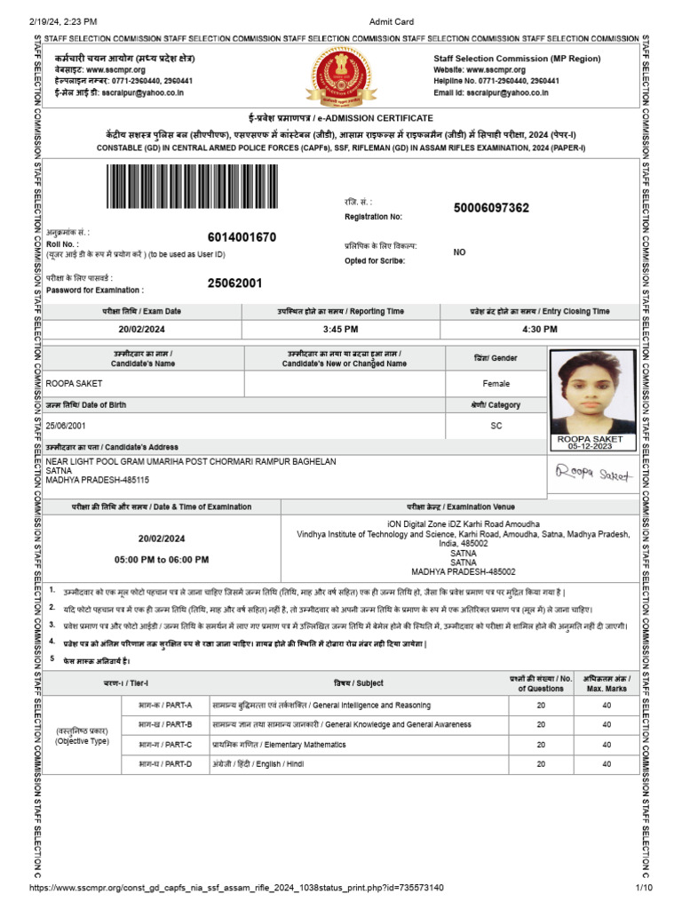 Admit Card ROOPA | PDF