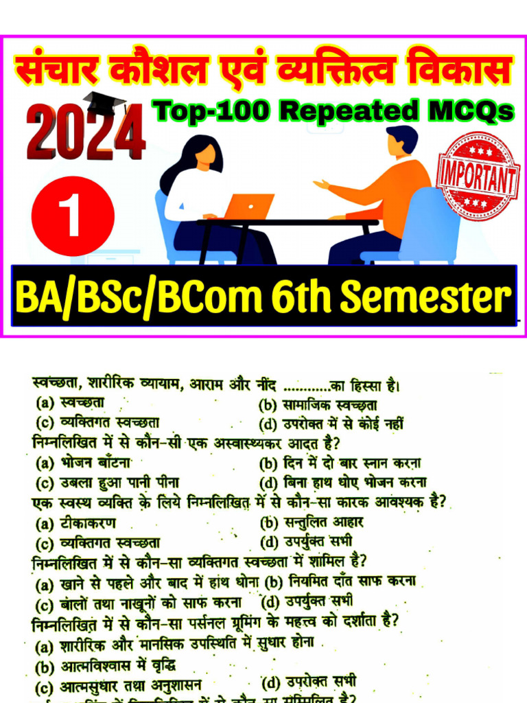 Communication Skills and Personality Development | PDF