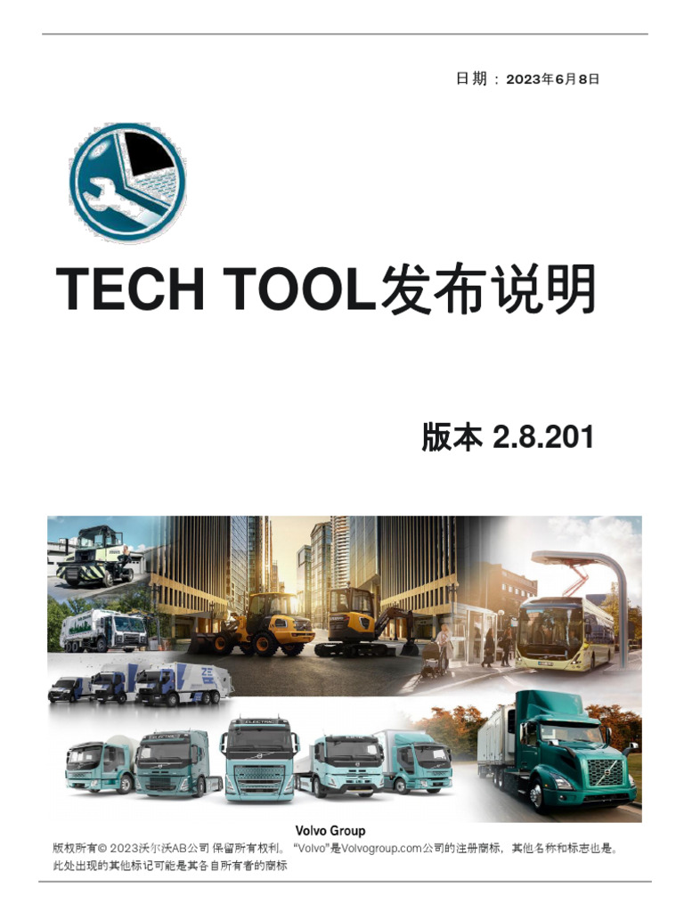 TT Release News 2.8.201 CHN | PDF