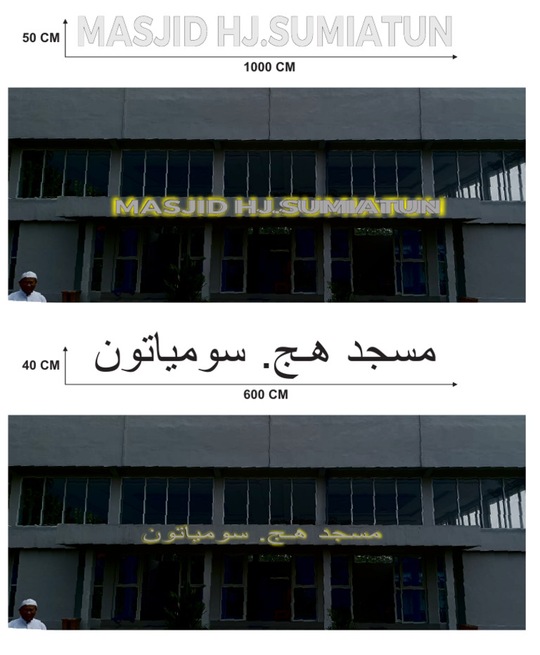 Letter Masjid HJ - Sumiatun | PDF