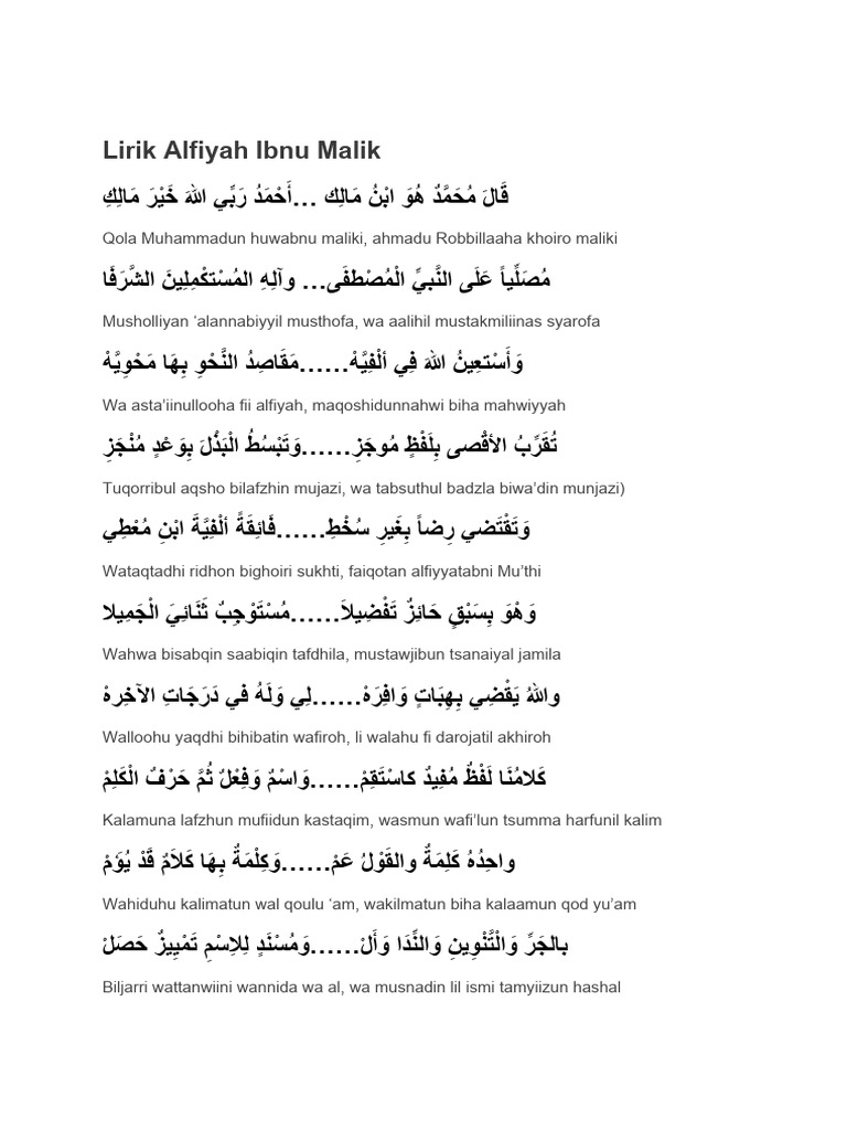 Lirik Alfiyah Ibnu Malik | PDF