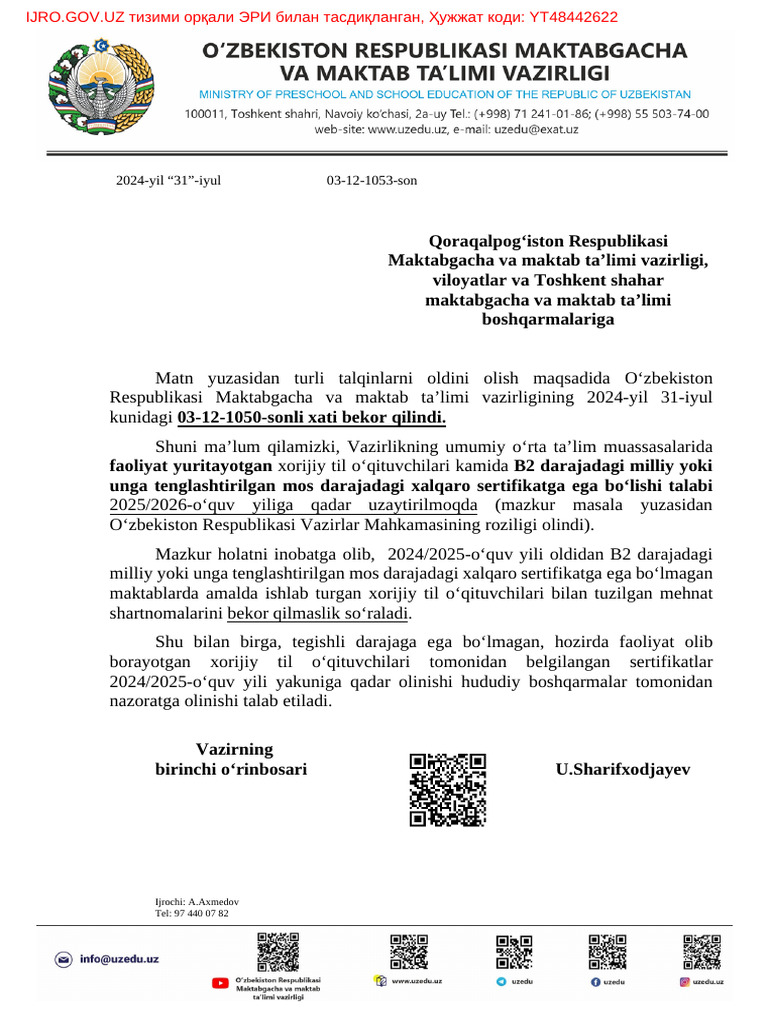 O Qituvchiga Hujjat | PDF