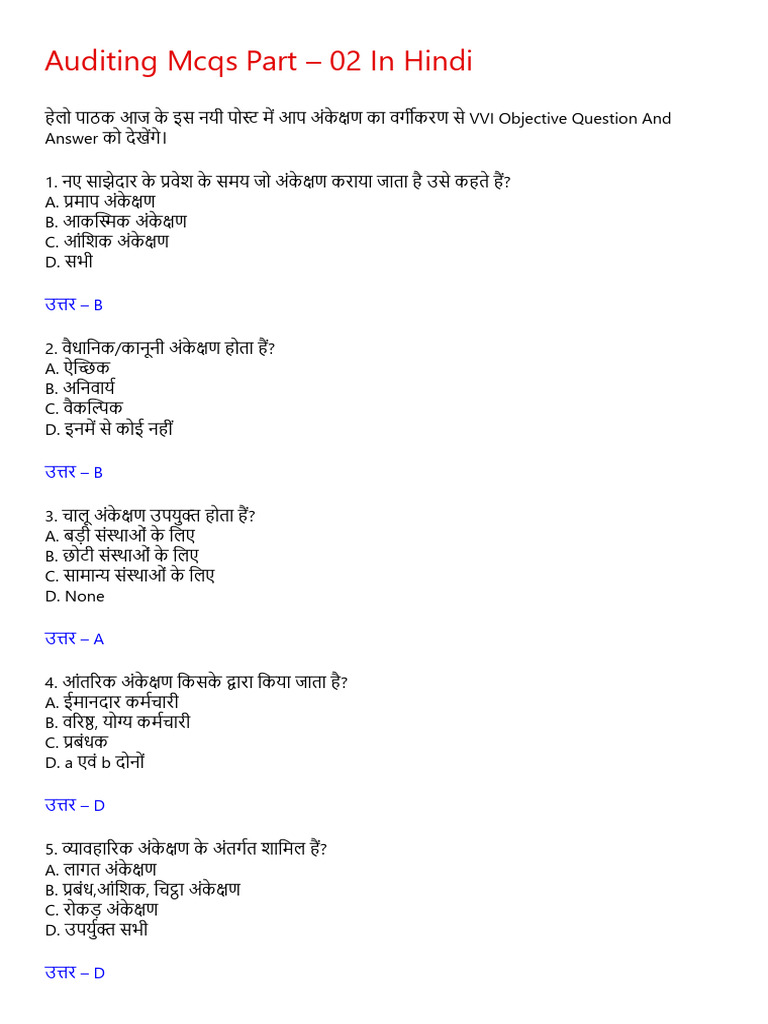 Auditing Mcqs Part - 02 in Hindi OBJECTIVE | PDF
