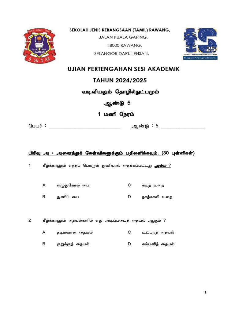 UPSA RBT 2024 TAHUN 5 V3 | PDF