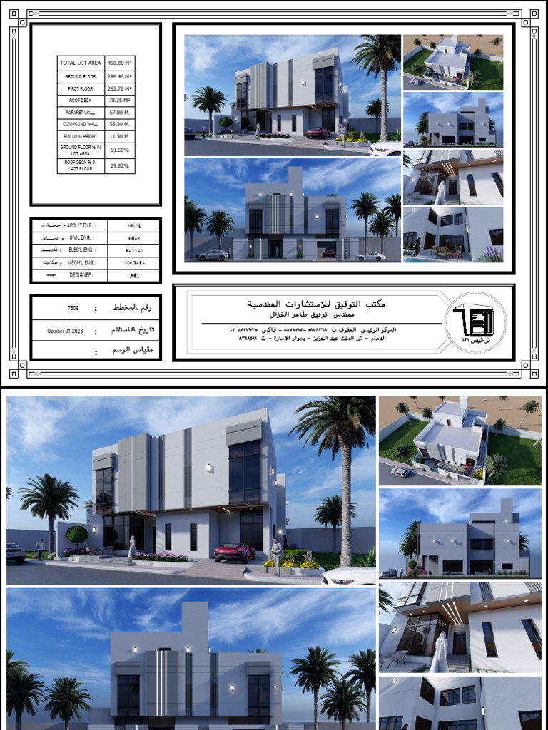 Residential Villa Architectural Plans | PDF | Architectural Elements ...