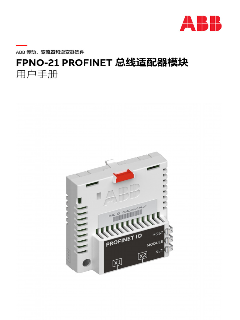 ZH-CN Fpno-21 Um B | PDF