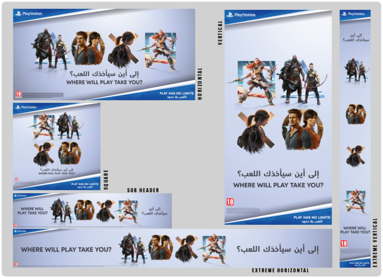 Horizontal and Vertical Layouts Guide | PDF
