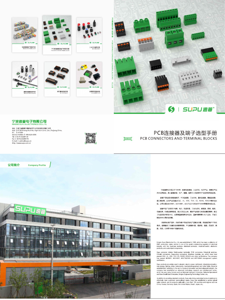 PCB Connectors and Terminal Blocks | PDF