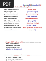 Tattoo Worksheet | PDF | Games & Activities | Art