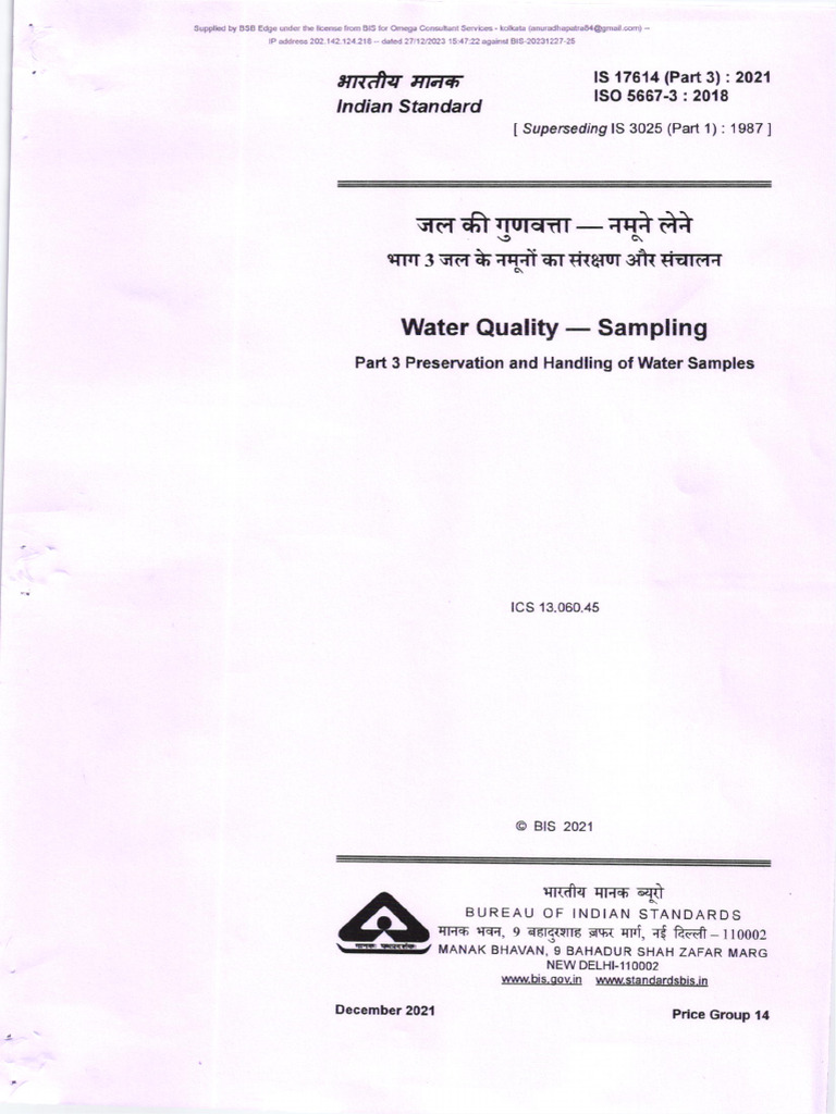 LS 17614 (Part 3) 2021 - ISO 5667-3 2018 | PDF | Oxide | Carbon Dioxide