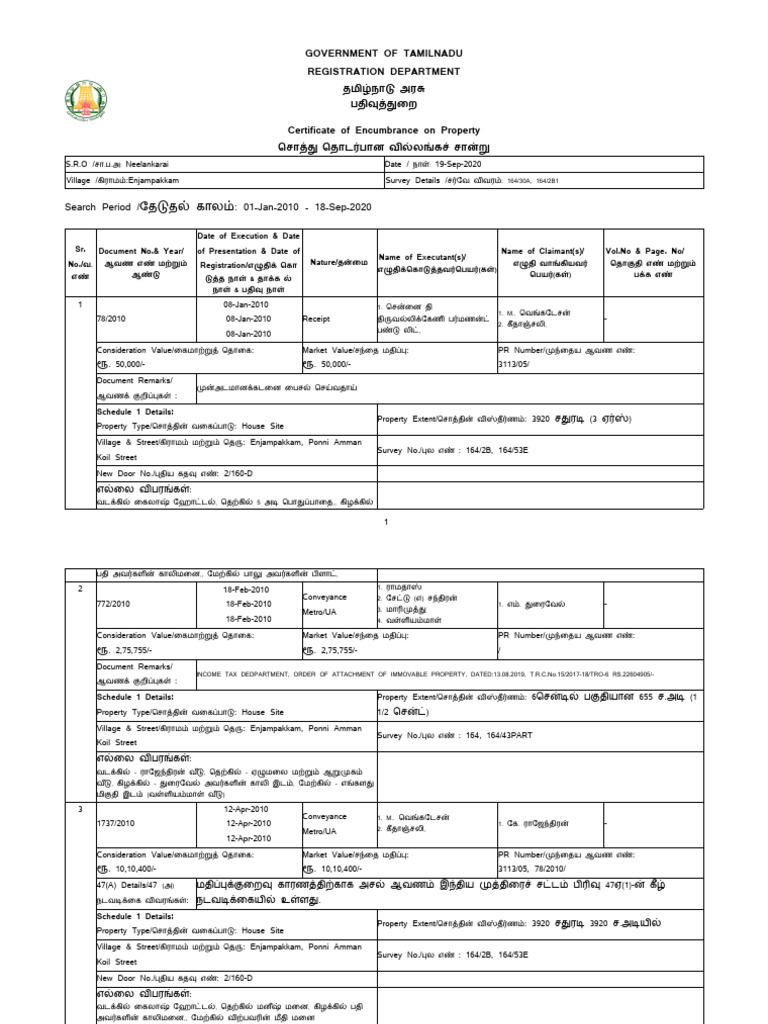 App 8400001 TXN 180398121 TMPLT 8400004 | PDF