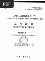 ASME B31.3-2012 Process Piping | PDF