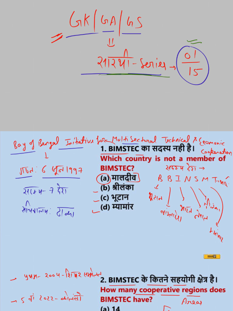 Vivek Sir - Gk.10.p.m 25june | PDF