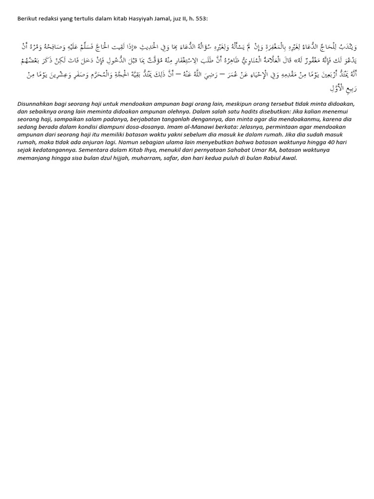 Do'a Orang Setelah Menunaikan Haji Maqbul, Maka Dianjurkan Untuk Menetap Di Rumah Guna Menyambut ...