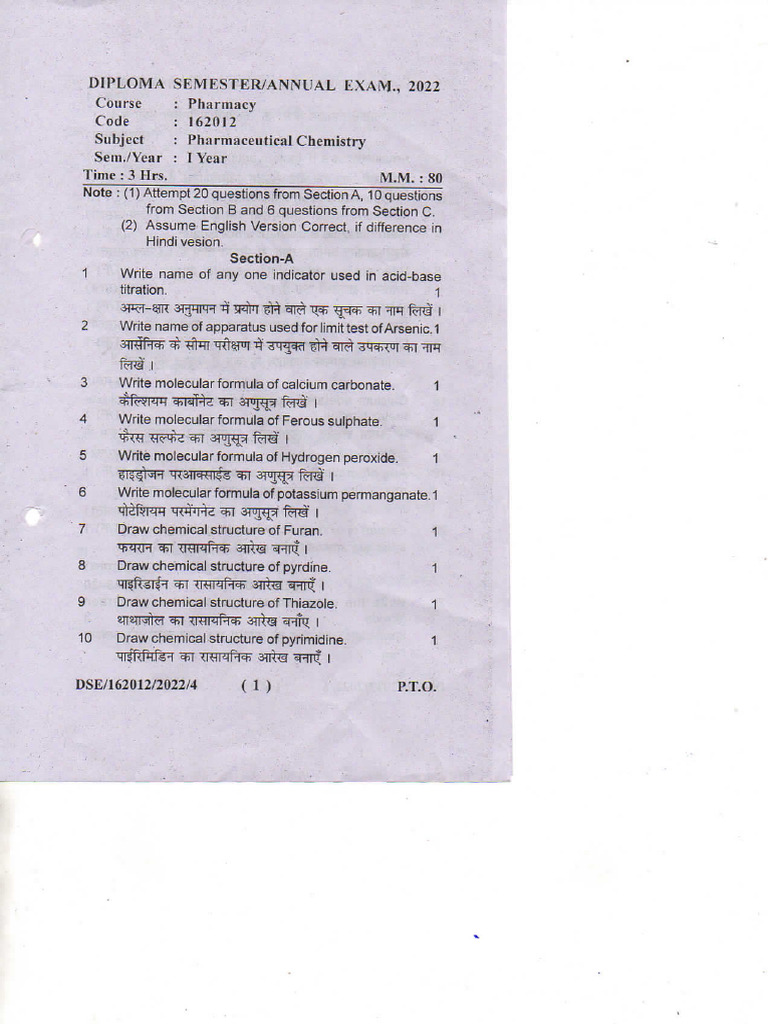 D Pharma Pyq 2022 | PDF