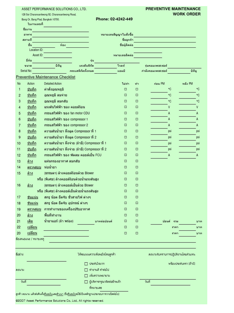 ใบงาน PM Air (TH) | PDF