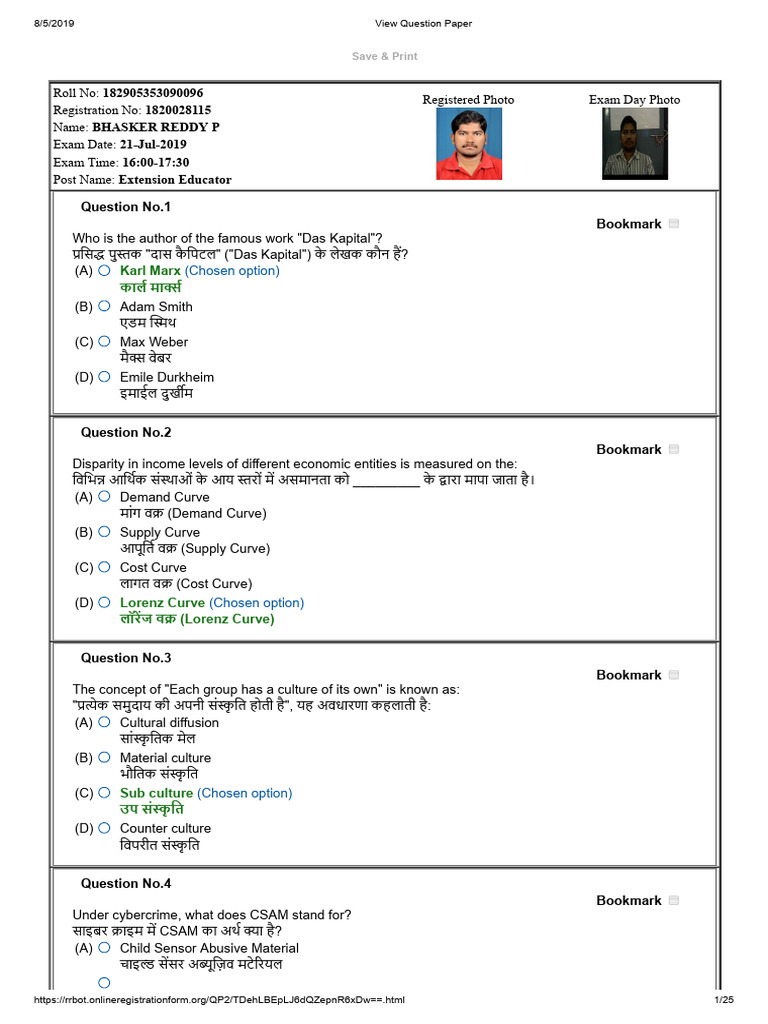 PBR Paramedical Question Paper | PDF