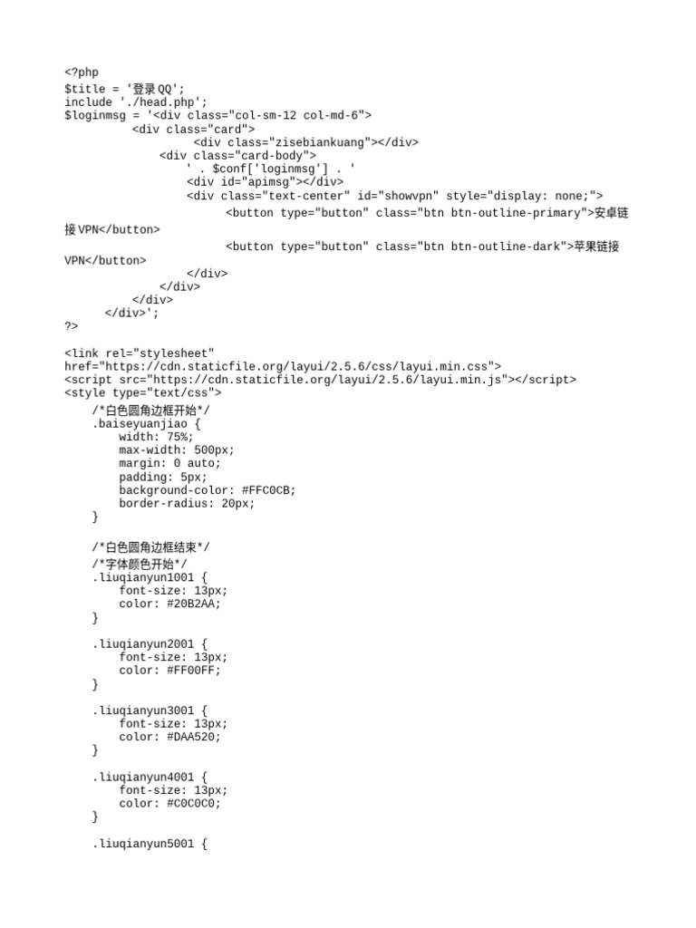 4444 | PDF | Computers