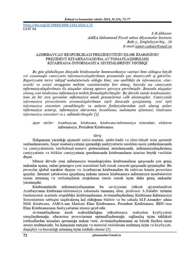 AMEA Samir Abasov 2024 | PDF