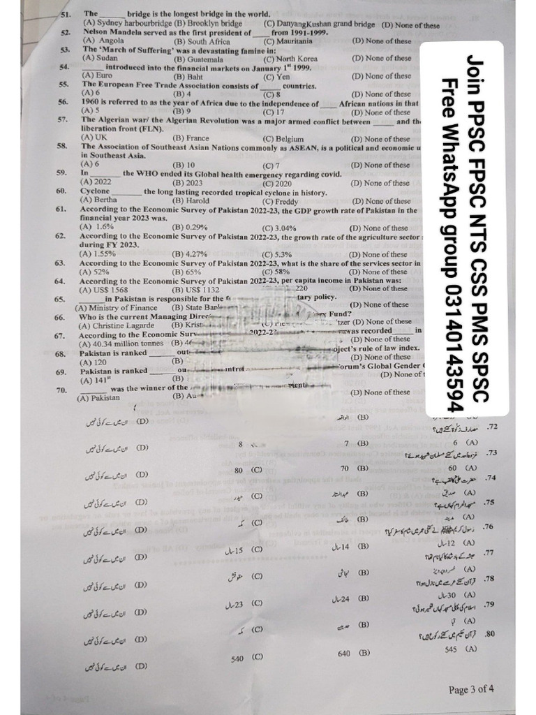 Today FPSC Paper | PDF