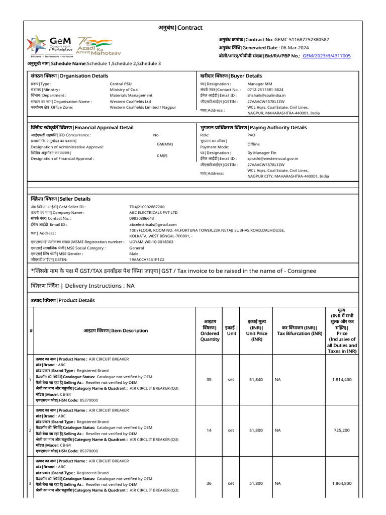 Gemc 511687752380587 06032024 | PDF | Prices | Procurement