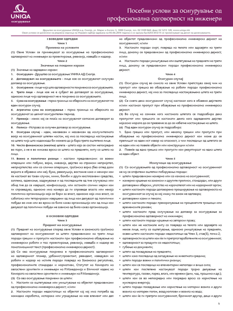 Posebni Uslovi Za Osiguruvanje Odgovornost Na Inzenjeri | PDF