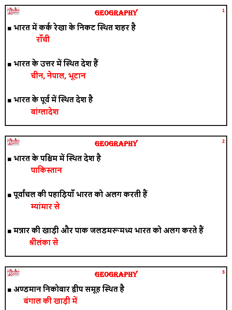 Geography PDFs | PDF