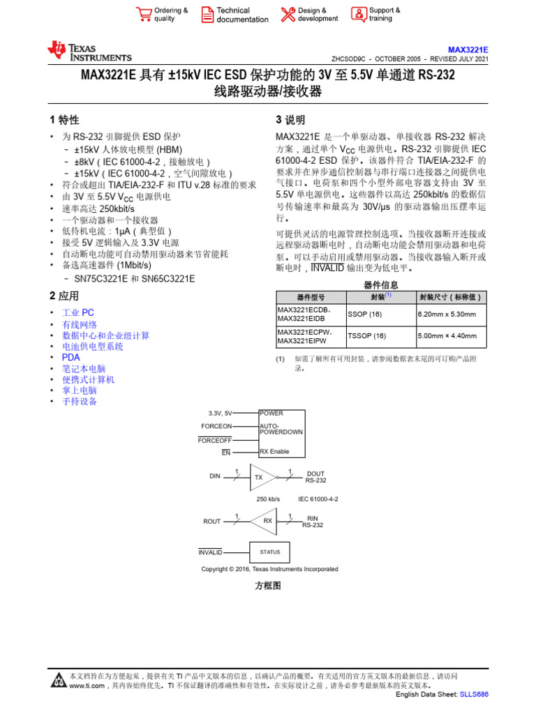 Ti Max3221e | PDF | Electrostatic Discharge | Computer Engineering