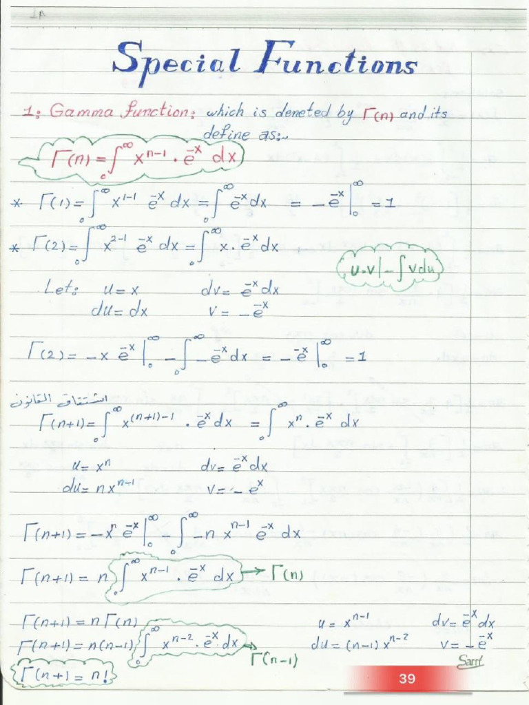 Special Functions | PDF