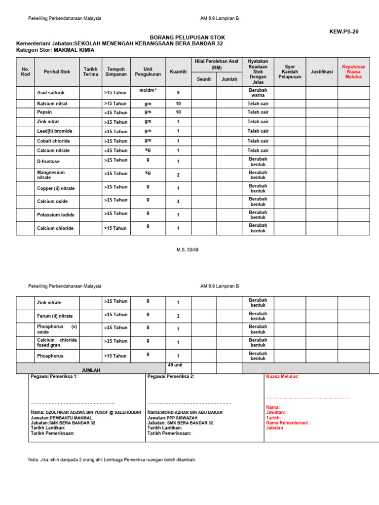 KEW.PS-20 (BORANG PELUPUSAN STOK) | PDF