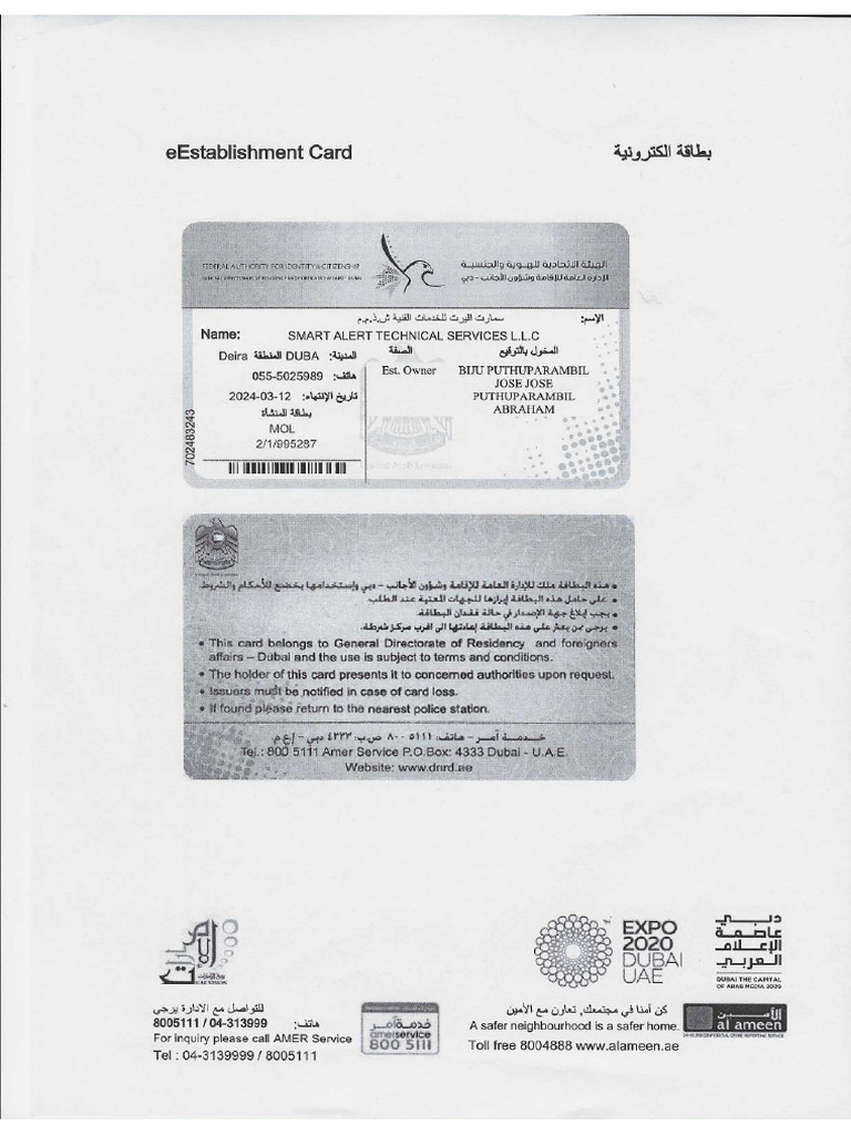 Establishment Card - 2023 | PDF