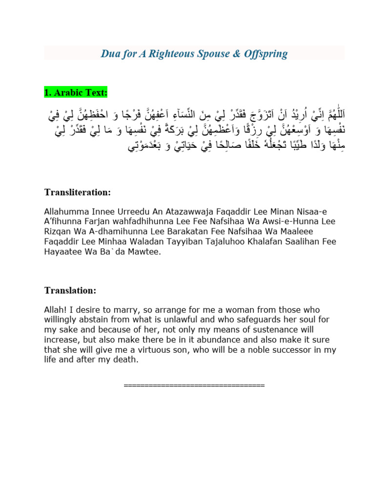 Dua For A Pious Spouse and Children | PDF