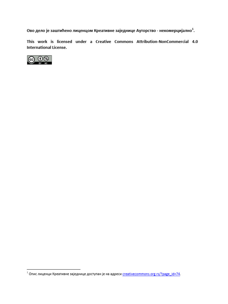 Jovic Infracrvena Spektroskopija | PDF