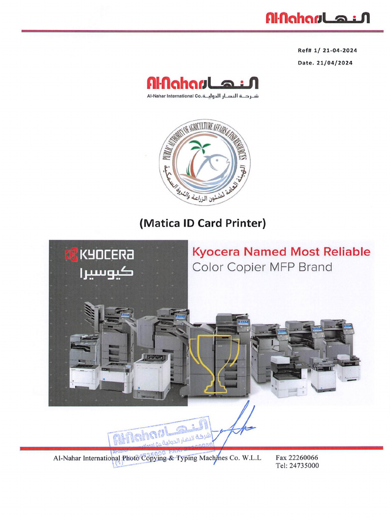 Matica ID Card Printer - PAAFR - 001 | PDF